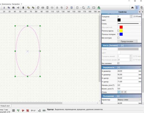 Советы по работе с редактором схем sPlan 8.0 • HamRadio